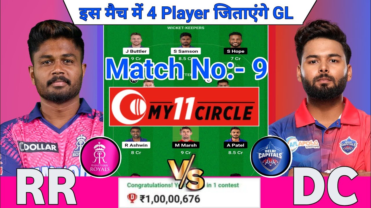 my 11 circle team today match | my11 circle team today | my 11 circle ...