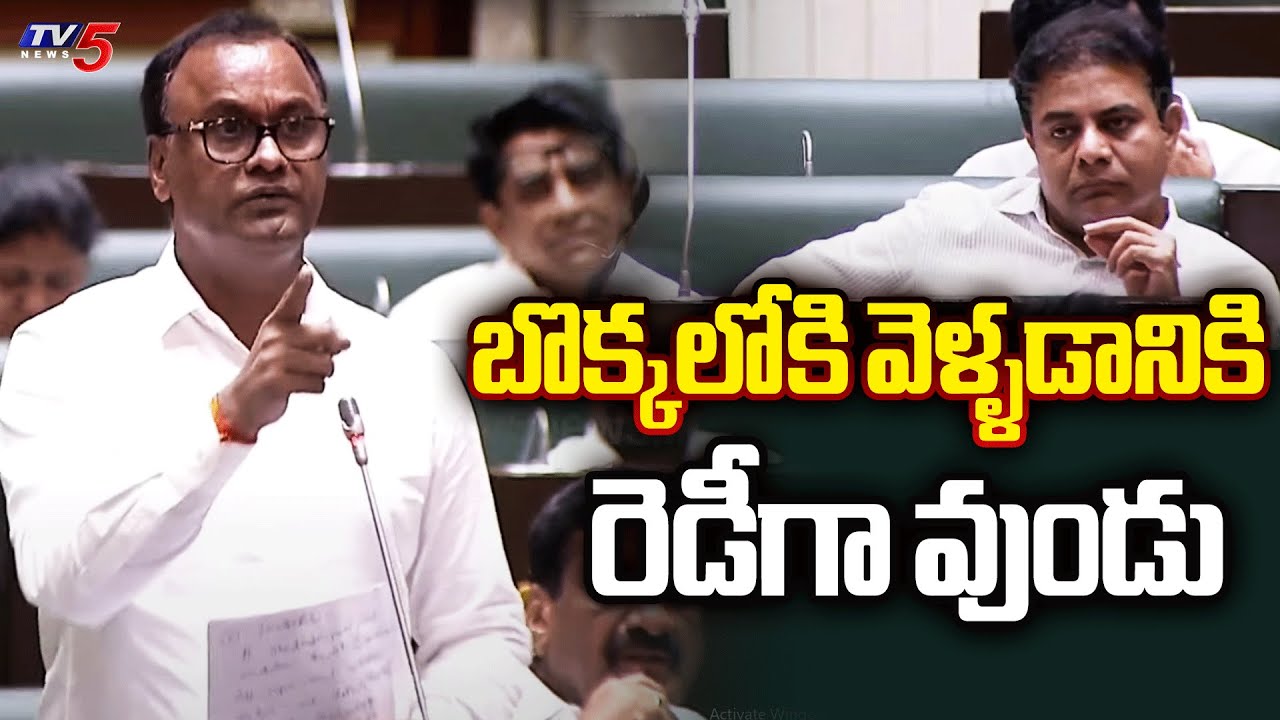 వికెట్ పడ్తుంది! Komatireddy Raj Gopal reddy about KCR Family in ...