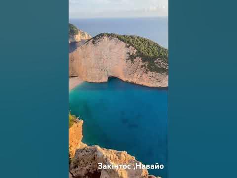 Кращі місця Греції - YouTube