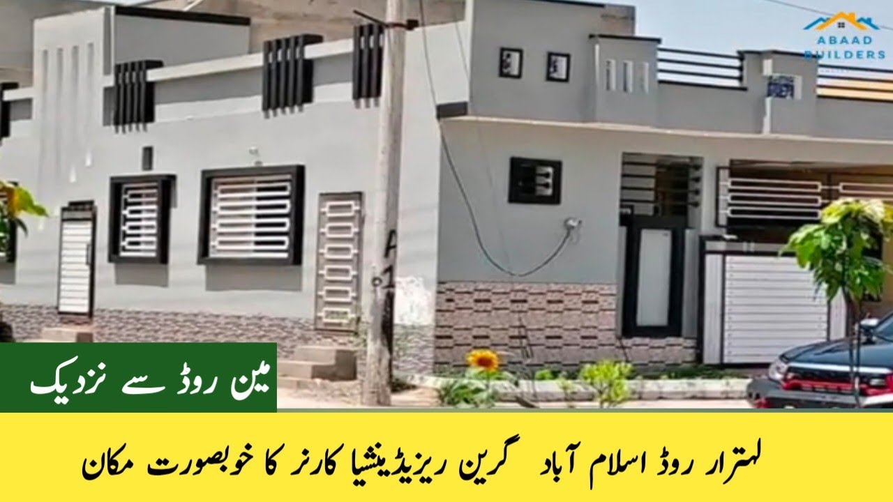 Low Price corner house in islamabad green residencia - YouTube