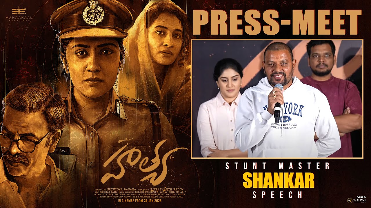 Stunt Master Shankar Speech At #Hathya Movie Press Meet | YouWe Media ...