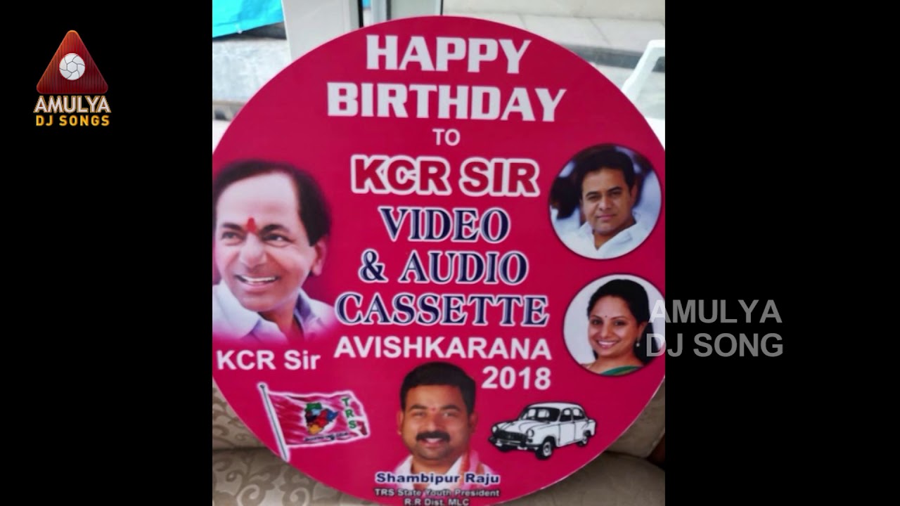 MLC Shambipur Raju Anna BIRTHDAY Song | Prachanda Kiranam Velugu Ayi ...