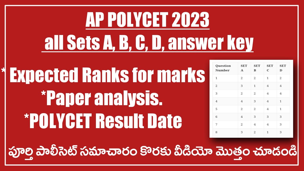 AP POLYCET 2023 paper final key ||Polycet all SET A, B, C, D Answer key ...