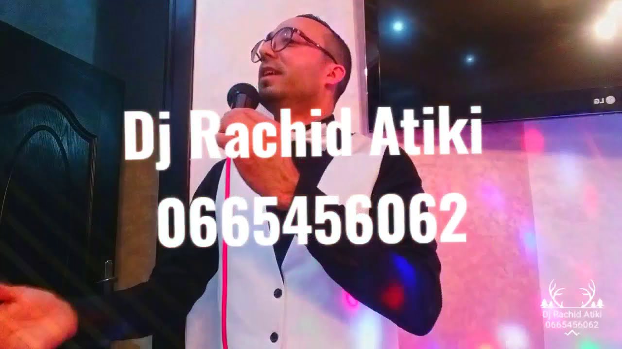 جديد 2021 مع Dj Rachid Atiki🎻🎤🎤🎻 - YouTube