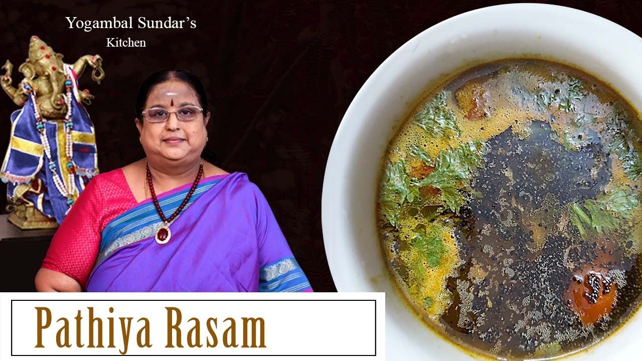 Recipe 297: Pathiya Rasam - YouTube
