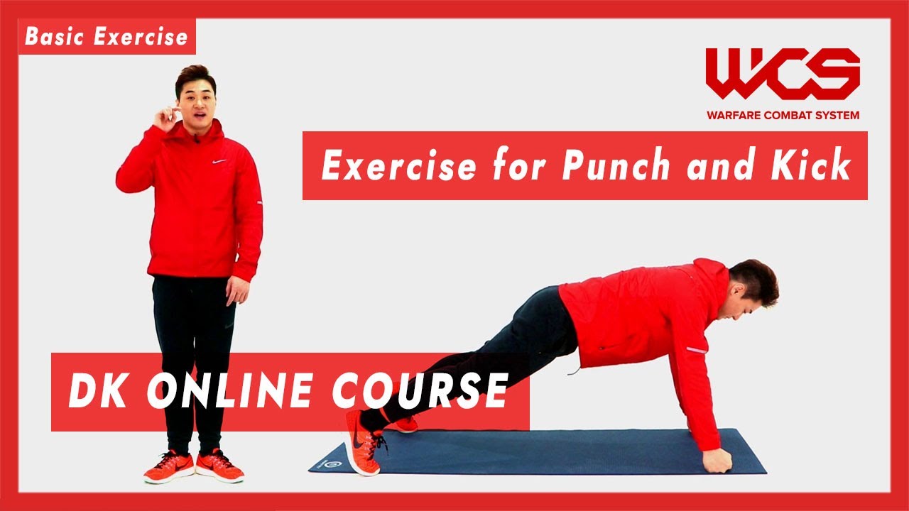 Basic exercise for punch and kick - DK online course | DK Yoo - YouTube