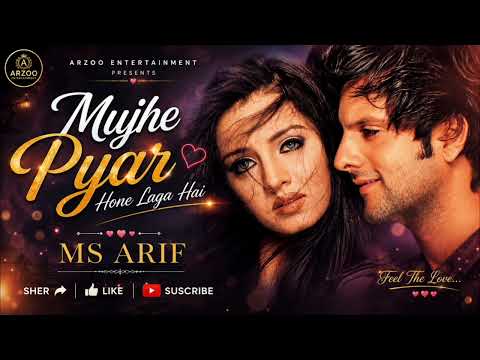Mujhe Pyar Hone Laga Hai   | Janasheen |