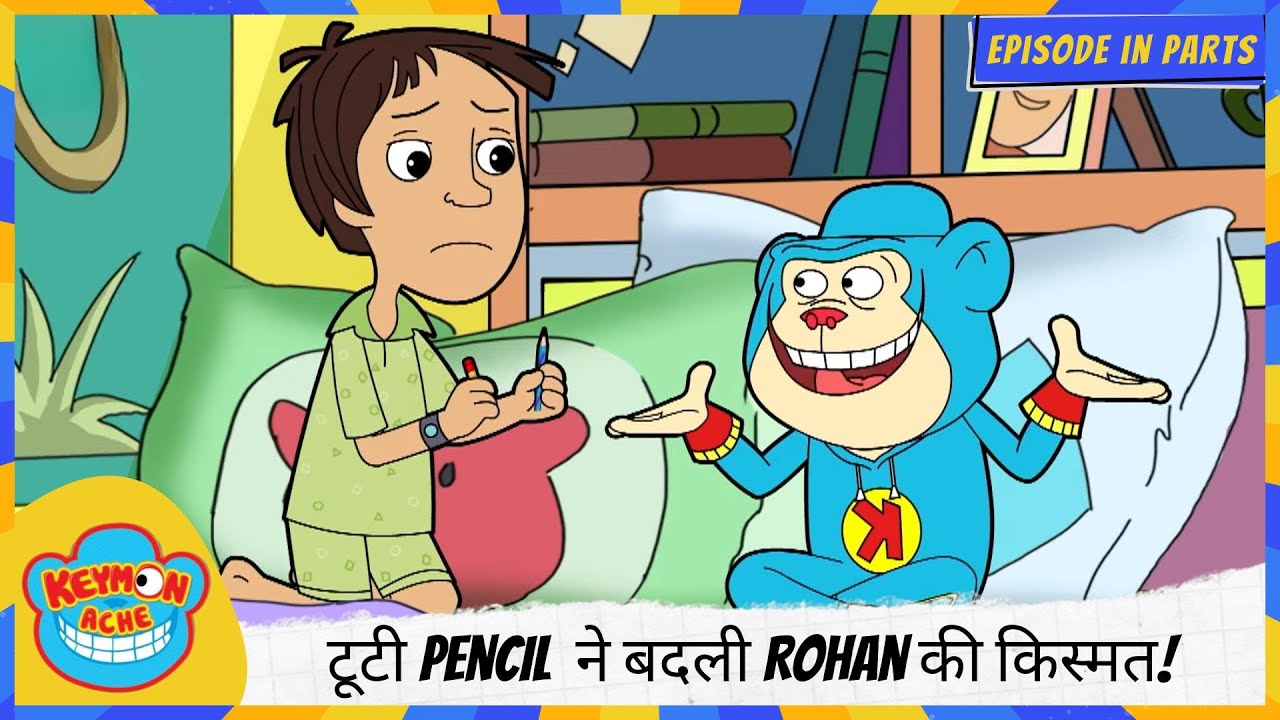 Keymon Ache | टूटी Pencil ️ ने बदली Rohan की किस्मत! 🌟 | Part 1 of 2 ...