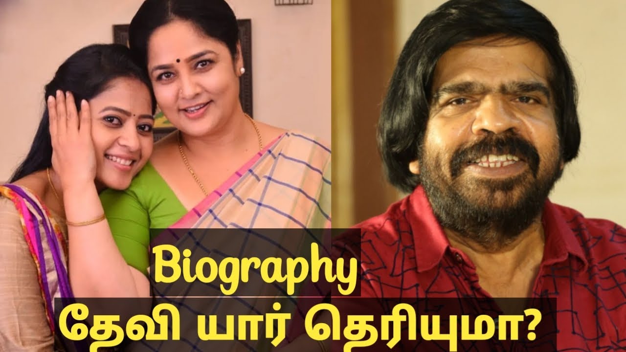 கயல் சீரியல் நடிகை தேவி யார் தெரியுமா? Kayal serial actress devi ...