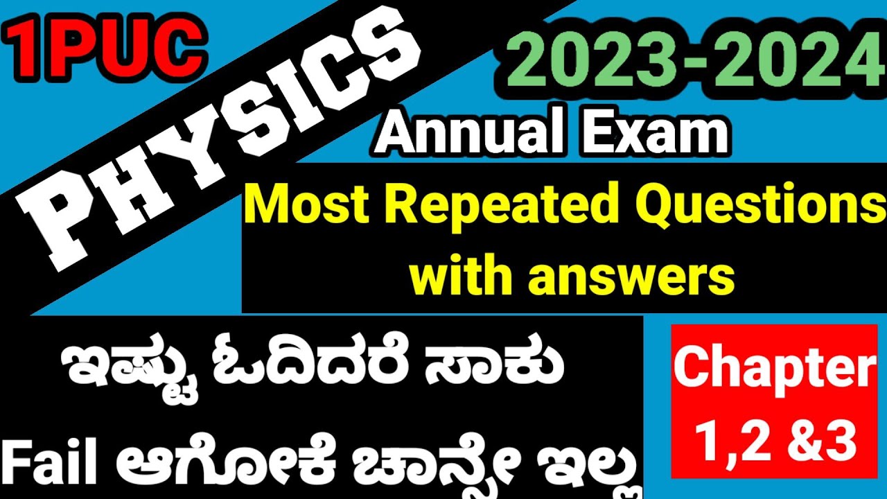 1st puc physics important question paper for annual exam 2024 - YouTube