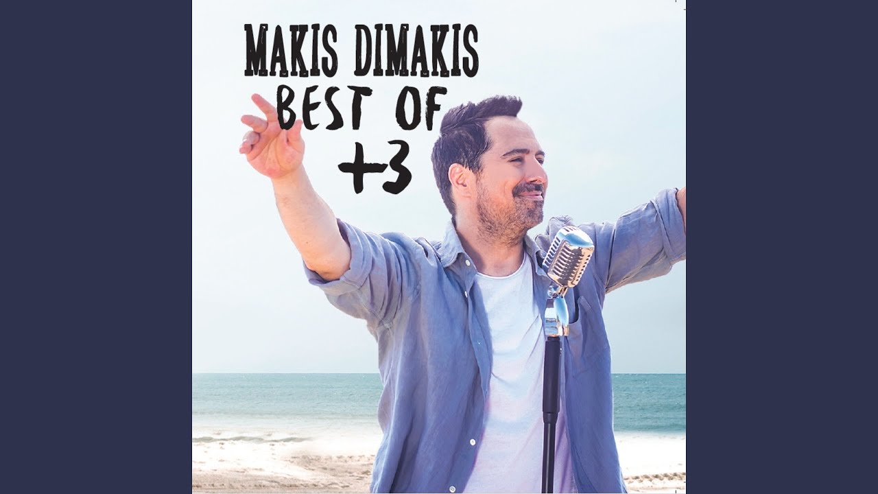 Makis Dimakis - Ego Den Mporo Acordes - Chordify