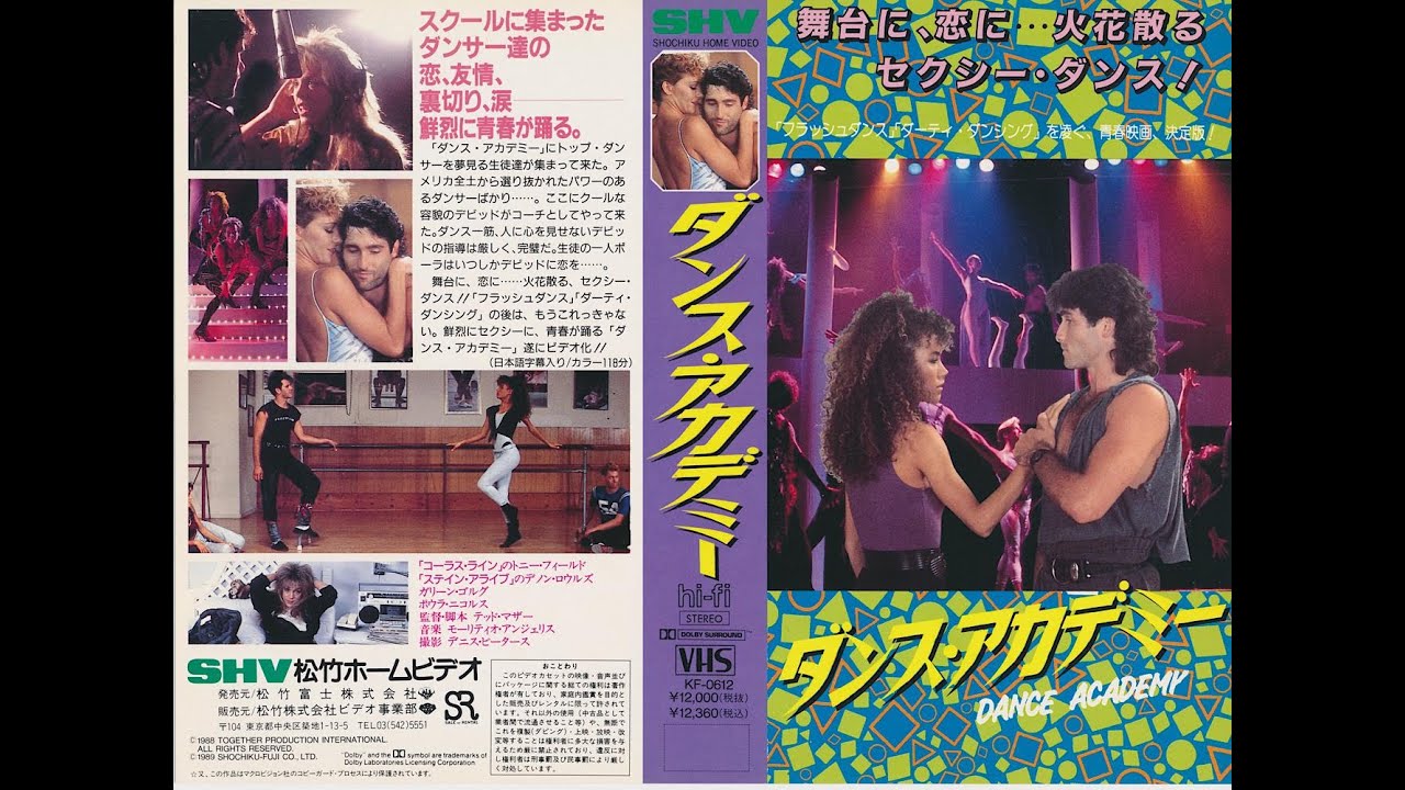 Dance Academy (1988) | 80s Dance-o-Rama-Rama - YouTube