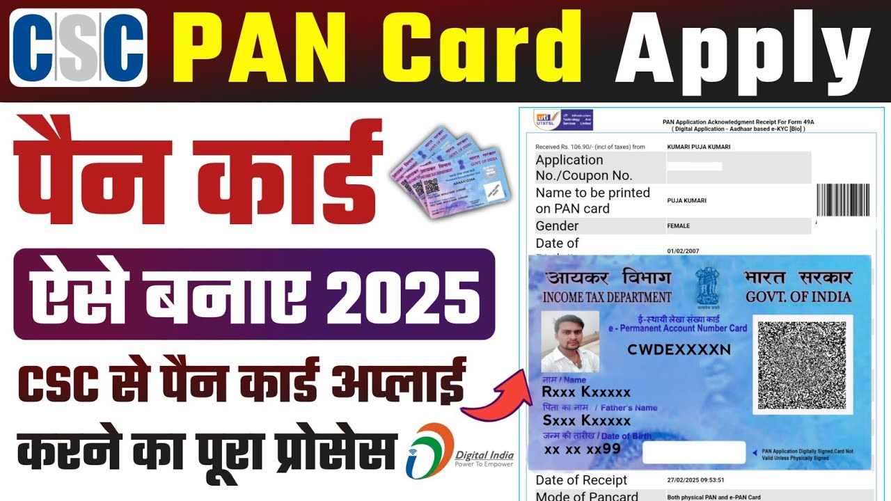 CSC Se Pan Card Apply Kaise Karen | Pan Card Apply Online 2025 | CSC Se ...