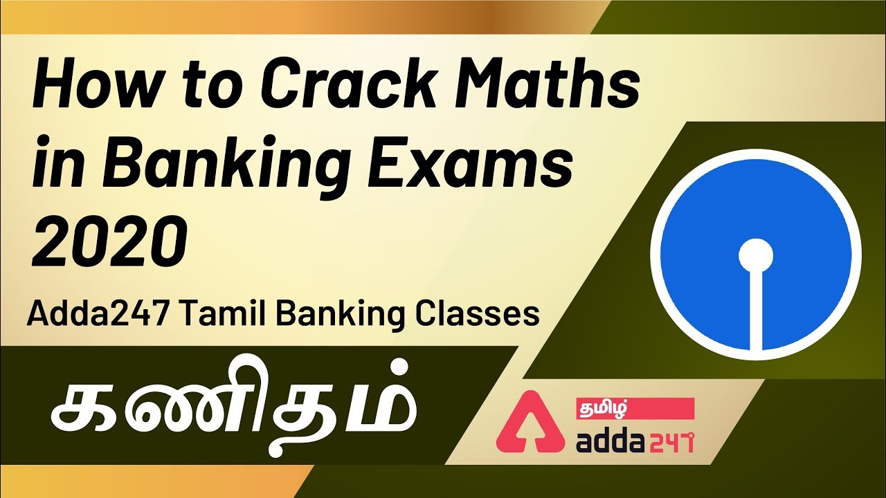 How To Crack Maths In Banking Exams 2020 Adda247 Tamil Banking how-to-crack-maths-in-banking-exams-2020-adda247-tamil-banking