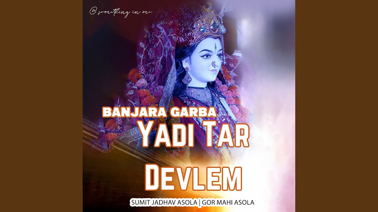 Banjara Garba Yadi Tar Devlem - YouTube