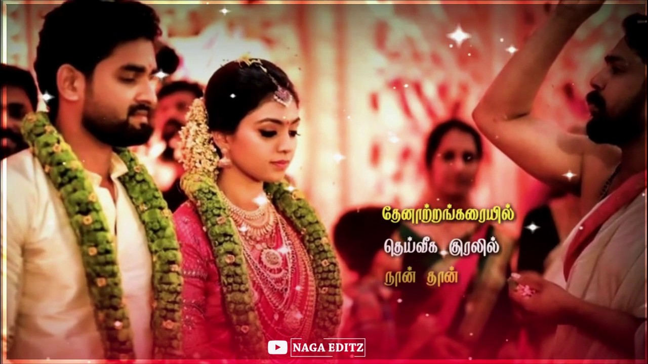 💕குருவாயூரப்பா💕தேனாற்றங்கரையில்💕Guruvayurappa💕Pudhu Pudhu Arthangal💕 ...