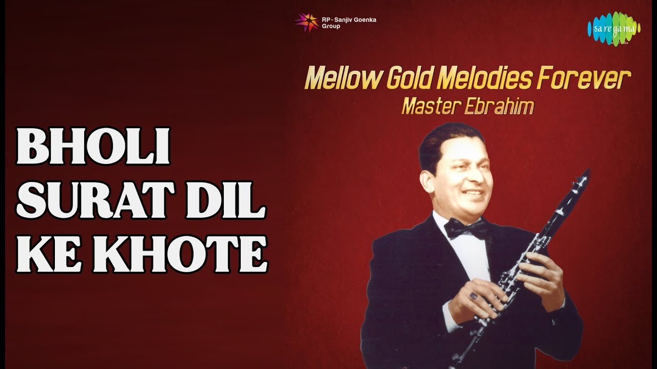 भोली सूरत दिल के खोटे | Mellow Gold Melodies Forever | Master Ebrahim ...