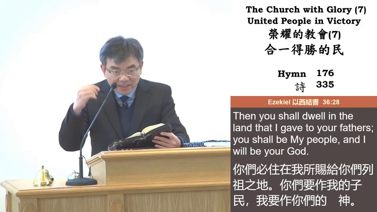 04 19 2020 The Church with Glory (7) United People in Victory - YouTube