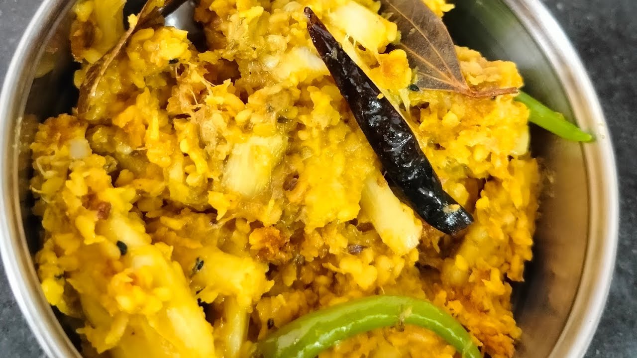 Kochu Loti diye Moong dal | Veg| Easy & tasty Tutorial - YouTube