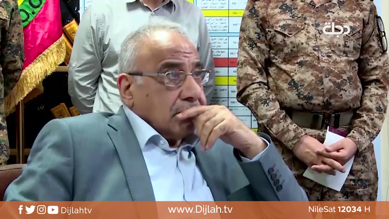 اللواء 30 في الحشد الشعبي يحرج عبدالمهدي Youtube