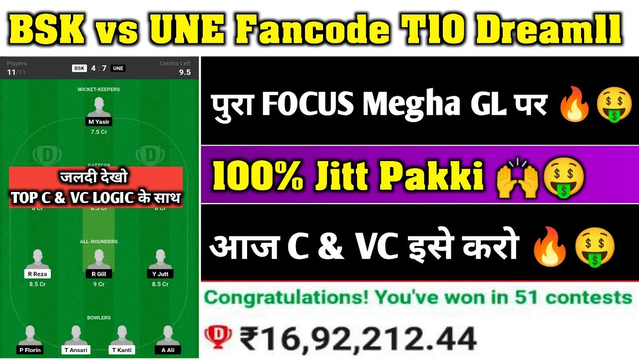 BSK vs UNE Dream11 Team Prediction | Fancode ECS Romania T10 | BSK vs ...