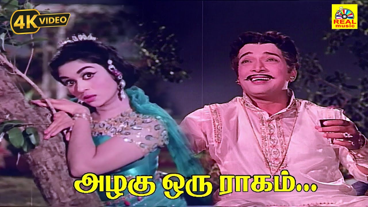 Azhagu Oru Ragam-Video Song|Padagotti|MGR|Saroja Devi |Viswanathan ...
