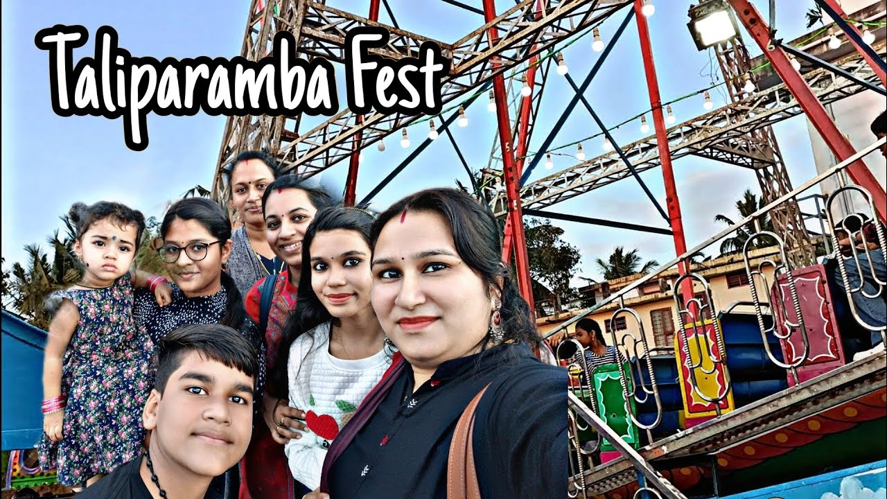 Taliparamba Fest / തളിപ്പറമ്പ് ഫെസ്റ്റ് #taliparamba - YouTube