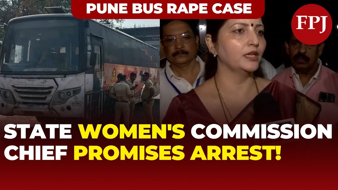 Pune Bus Rape Case: State Women’s Commission Chief Assures Arrest in 2-3 Days! - YouTube