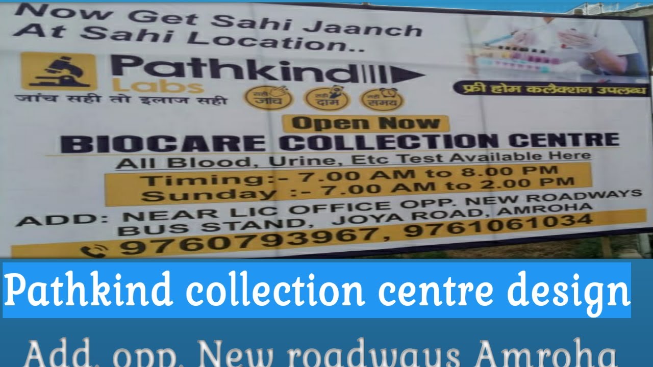 Pathkind centre design - YouTube