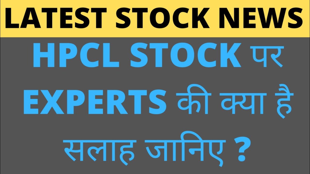 HPCL share news today | Hpcl share latest news today | Hpcl share price ...