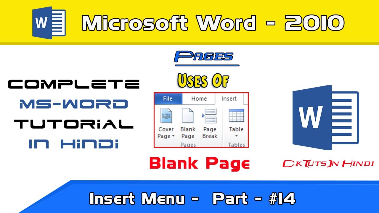 How To Insert Blank Page In Ms Word Ms Word 2010 Tutorial In Hindi how-to-insert-blank-page-in-ms-word-ms-word-2010-tutorial-in-hindi