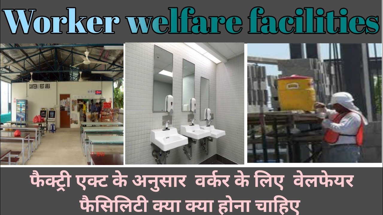 What is welfare facilities as per factory act. workers welfare ...