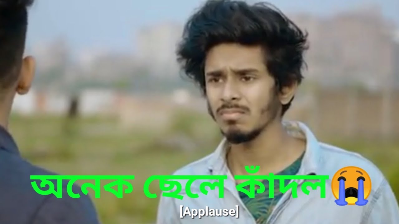 নির্জন নাহুল কষ্টের কথা😭new nirjon nahuel natok,nirjon koster natok,sad nirjon nahuel,Bangla ...