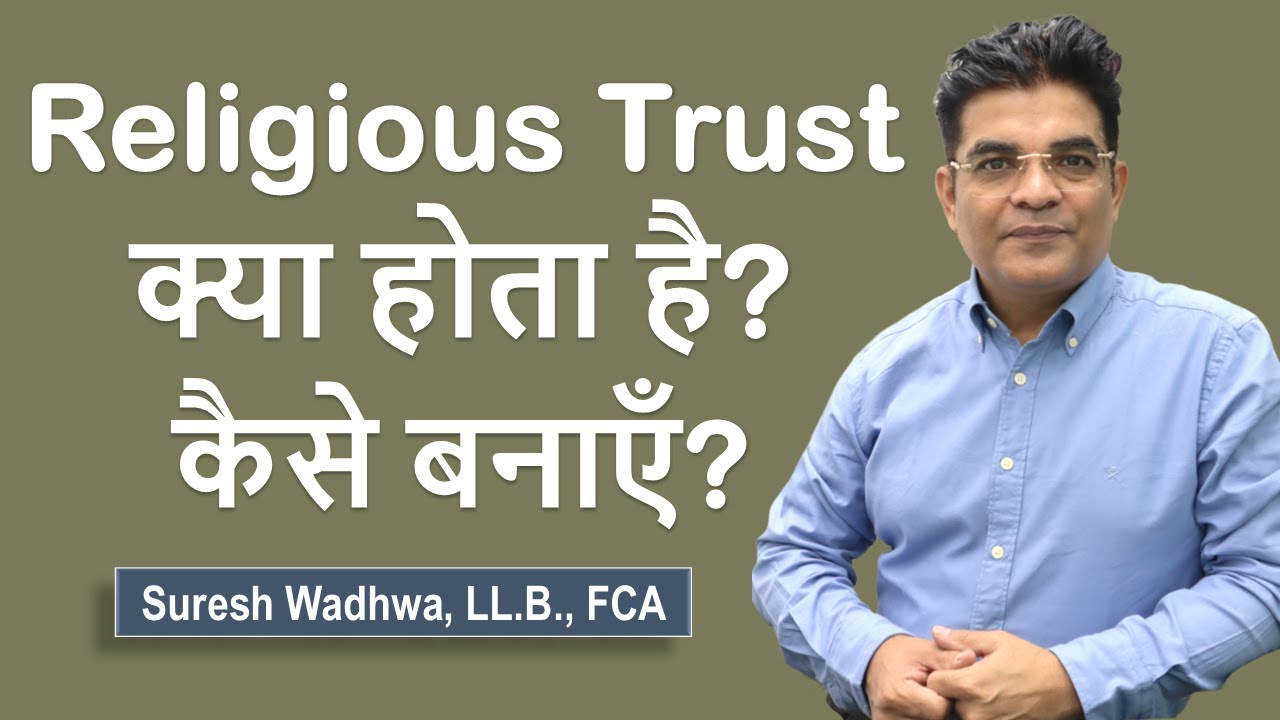 What is Religious Trust or Religious Society or Religious Not-for ...