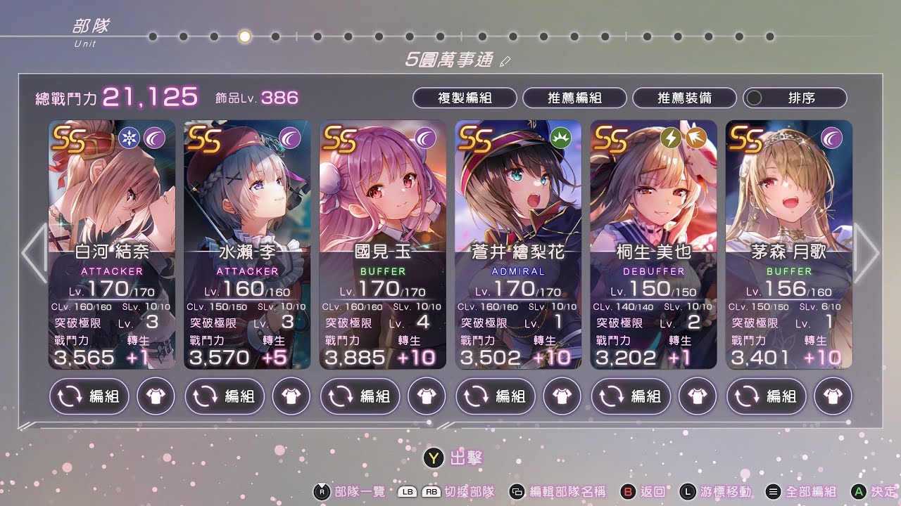 緋染天空 鐘樓HELL 59F 4T - YouTube