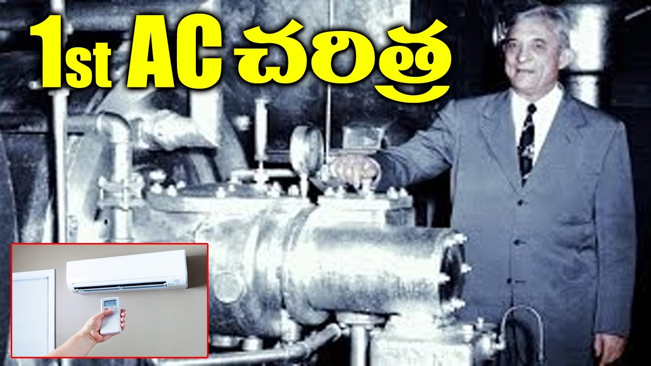 AC చరిత్ర | Story Behind AC Invention | Inventions & Discoveries in ...