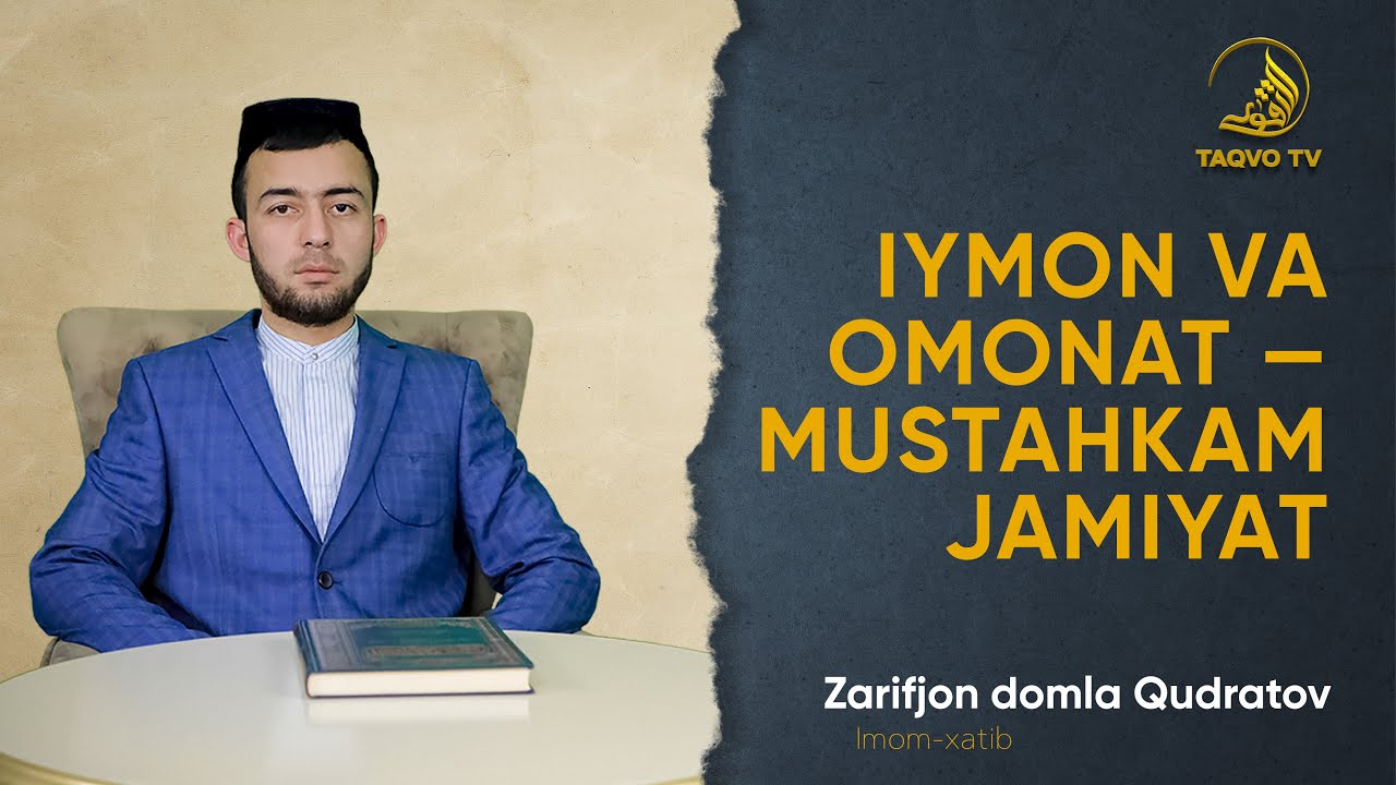 IYMON VA OMONAT — MUSTAHKAM JAMIYAT | Zarifjon domla Qudratov - YouTube