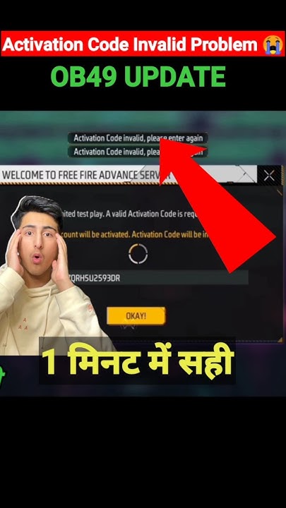 activation code invalid problem | ff advance server activation code invalid problem 😞 #shorts # ...