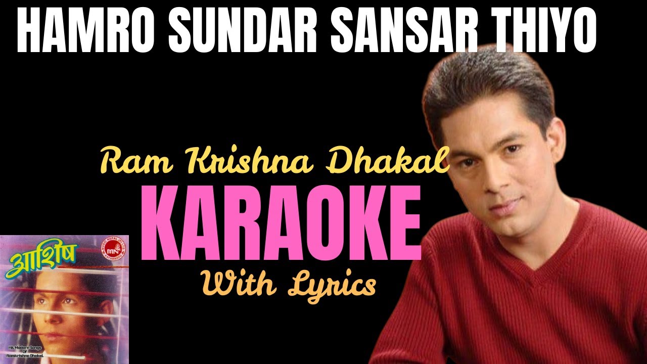 Hamro Sundar Sansar Thiyo By Ram Krishna Dhakal || OLD VERSION ...