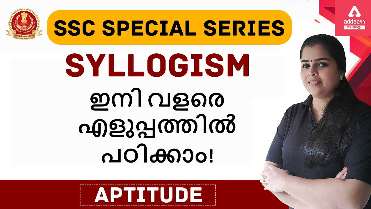 SSC Special Series / Topicwise PYQ discussion / Syllogism / Mental ...