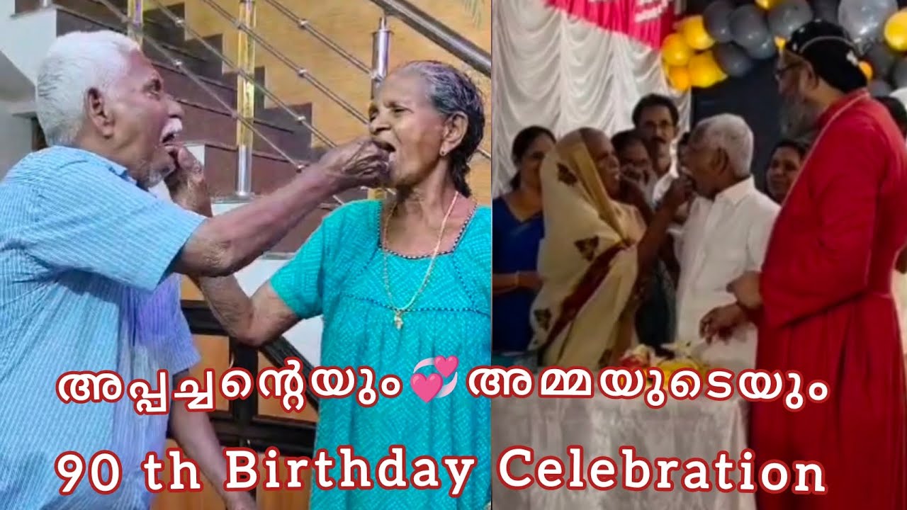 90 Years of Love / Appachan💞 Amma's Special Birthday Celebration - YouTube