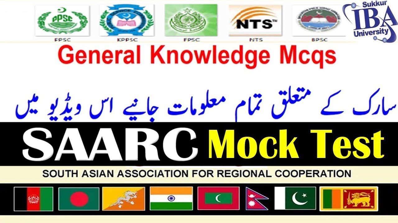 General Knowledge and Solved MCQs about SAARC | Mock Test SAARC Quiz ...