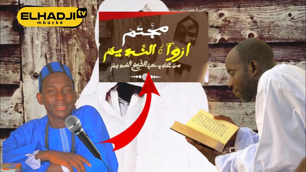 📛Diar diarou S.touba Mégnatoum irwa ou Nadiim lako S. Elhadji Mbcké ...
