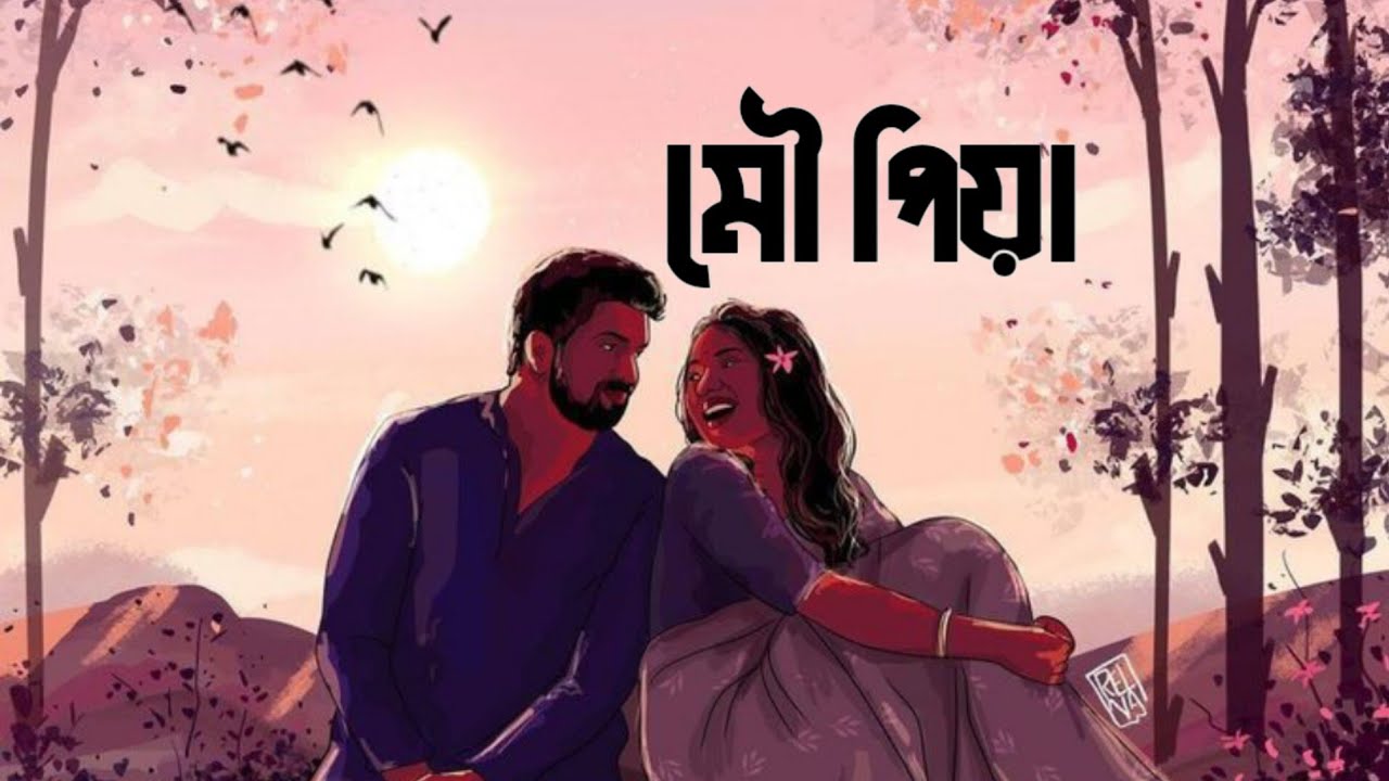 MOUPIYA - SHANKURAJ KONWAR & MAITRAYEE PATAR ASSAMESE SONG - YouTube