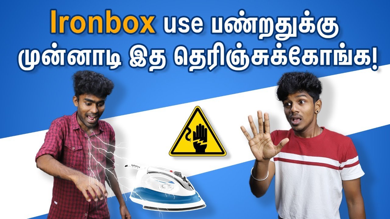 Why do we get shocked while using iron box? | Iron box working | Know ...