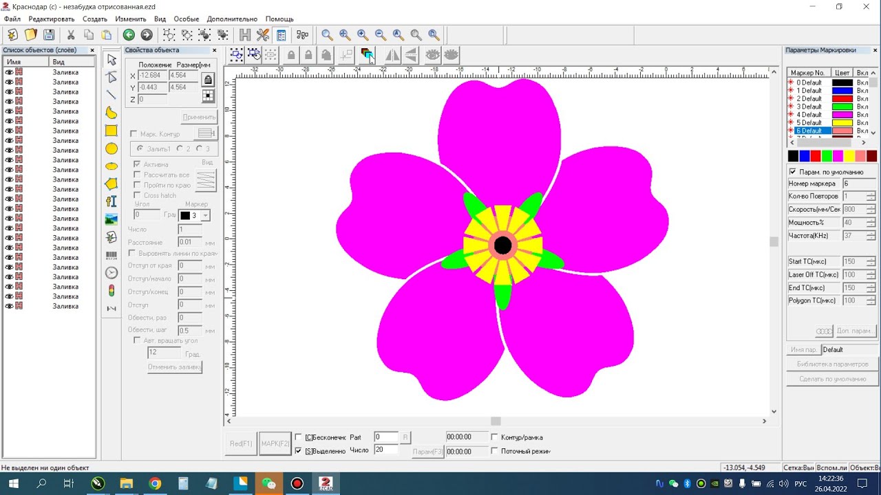 Незабудка отрисовка и подготовка цветного макета под EzCad 2.0 - YouTube
