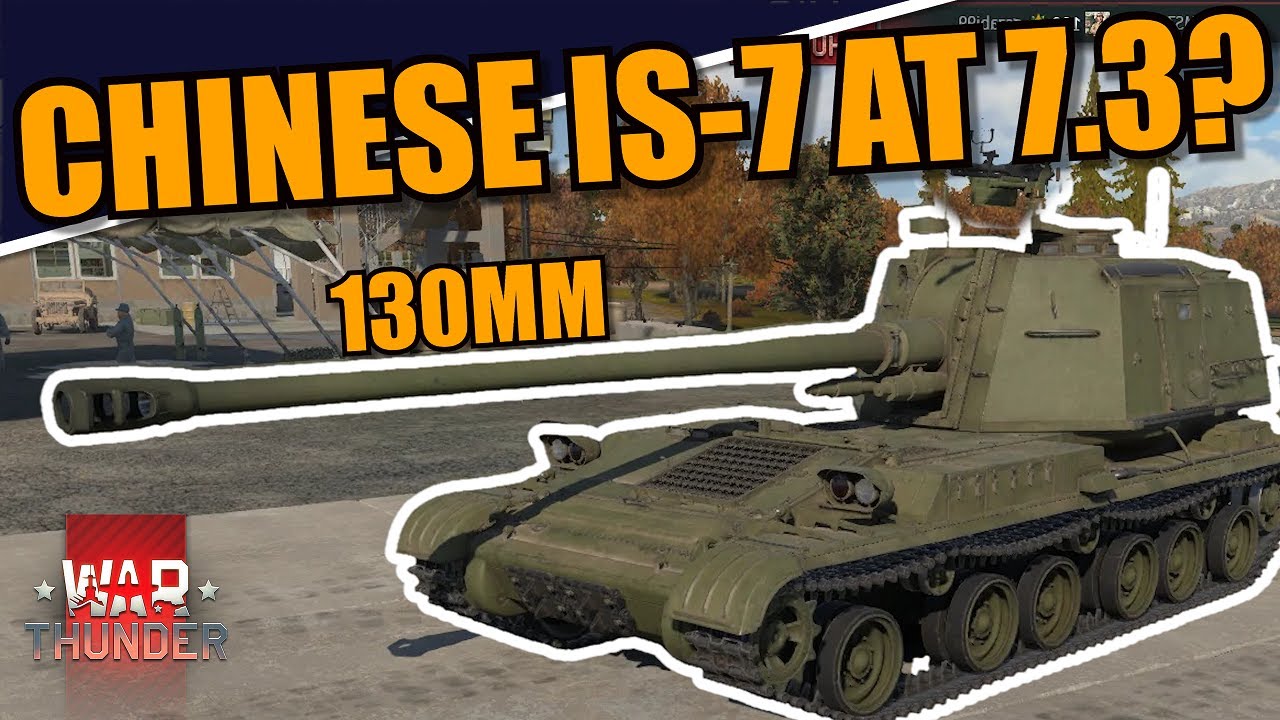 War Thunder - PLZ-83-130 STATCARD, BR, RELOAD SPEED & AMMO! Is it a no ...