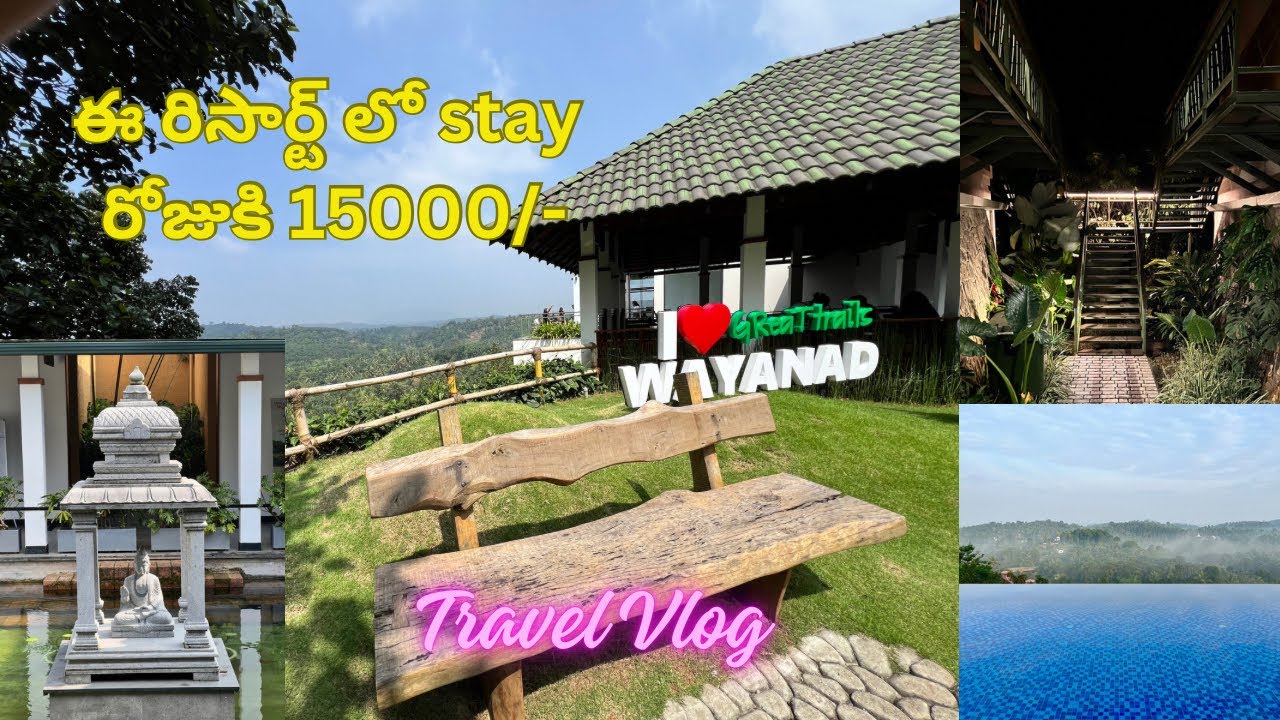Great Trails Wayanad by GRT Hotels | Wayanad resorts for Family | Best ...