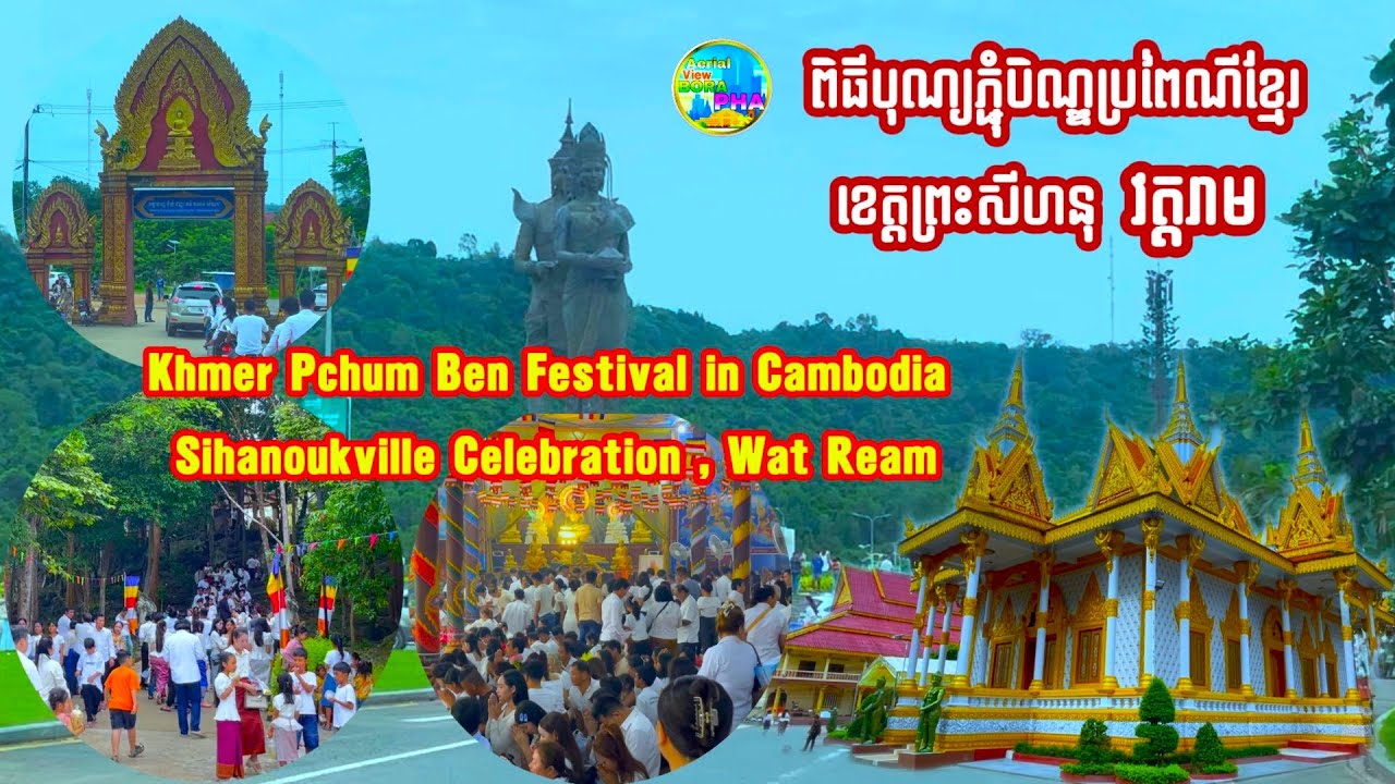 ពិធីបុណ្យភ្ជុំបិណ្ឌប្រពៃណីខ្មែរ🙏,វត្តរាម | Khmer Pchum Ben Festival ...