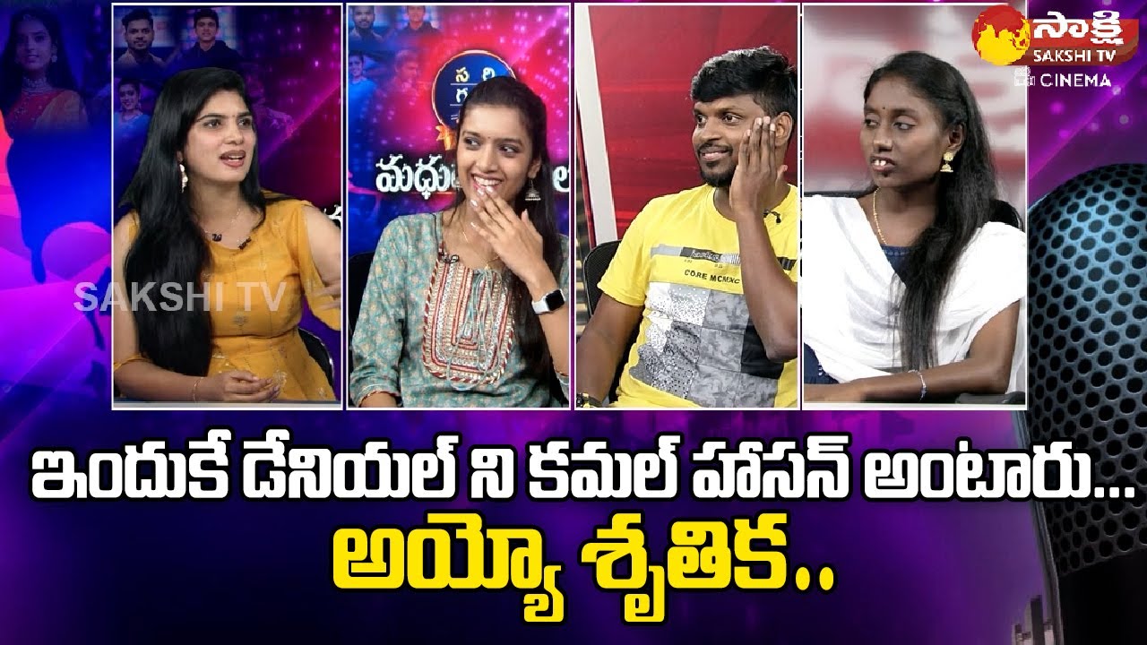 Sa Re Ga Ma Pa Singer Daniel Imitates Shruthika || Singer Parvathi ...